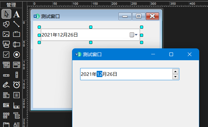 Vfb组件：datetimepicker控件（日期时间选取器） Vfp时间控件 Csdn博客