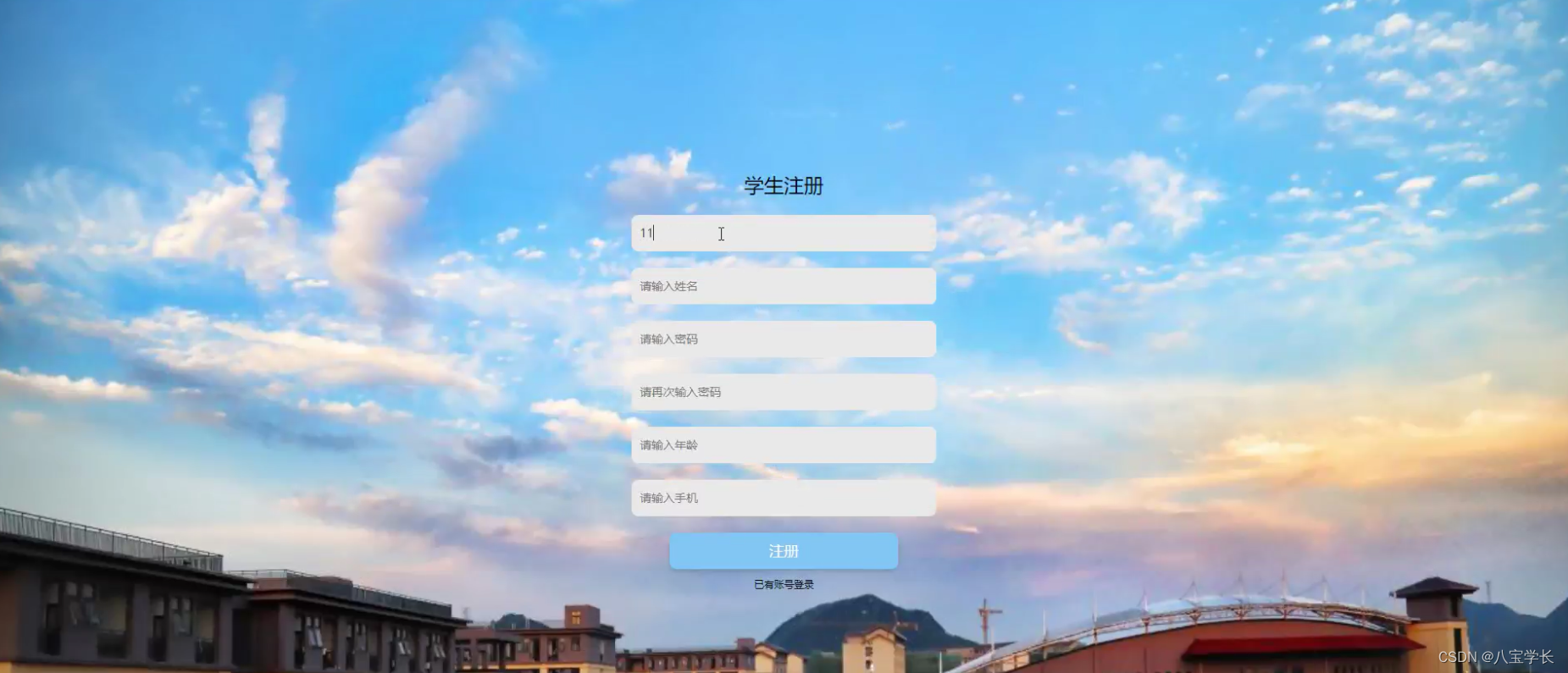 Springboot毕设项目大学生竞赛项目自由组队平台r6e1djava+VUE+Mybatis+Maven+Mysql+sprnig）_vue 学生组队数据库-CSDN博客