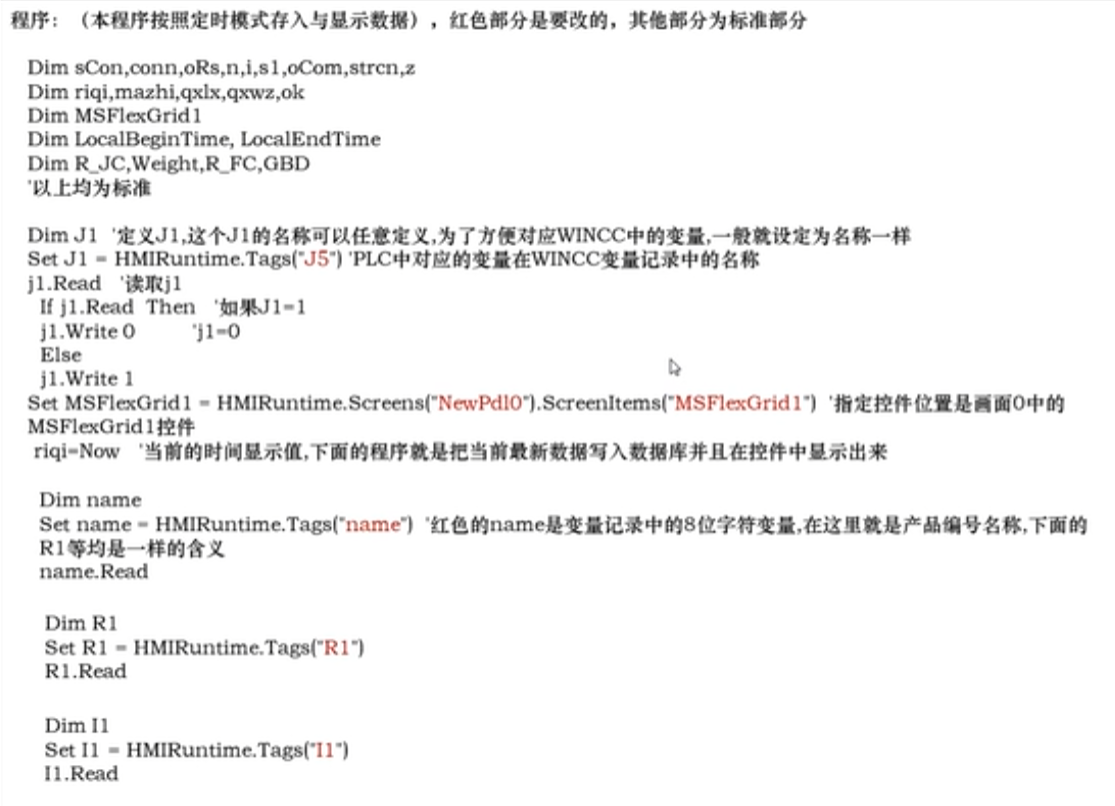 WinCC 7.3 + SQL server（杂）_安装wincc7.5提示不能安装sql2016_asjodnobfy的博客-CSDN博客