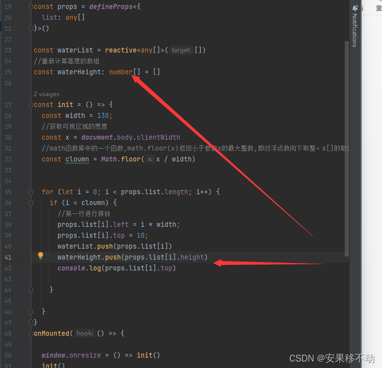 vue 3 父子传参Demo 流式布局 手写_vue3 流式布局-CSDN博客
