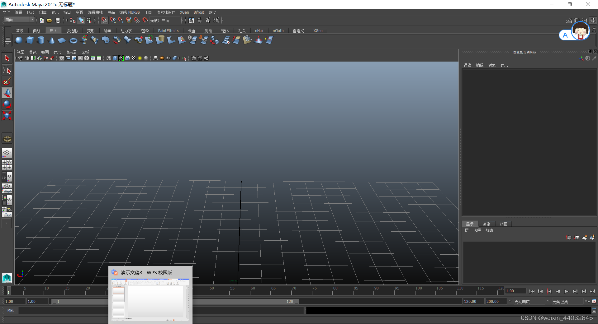 Maya---之viewcube的寻找_maya视图盒子不见了-CSDN博客
