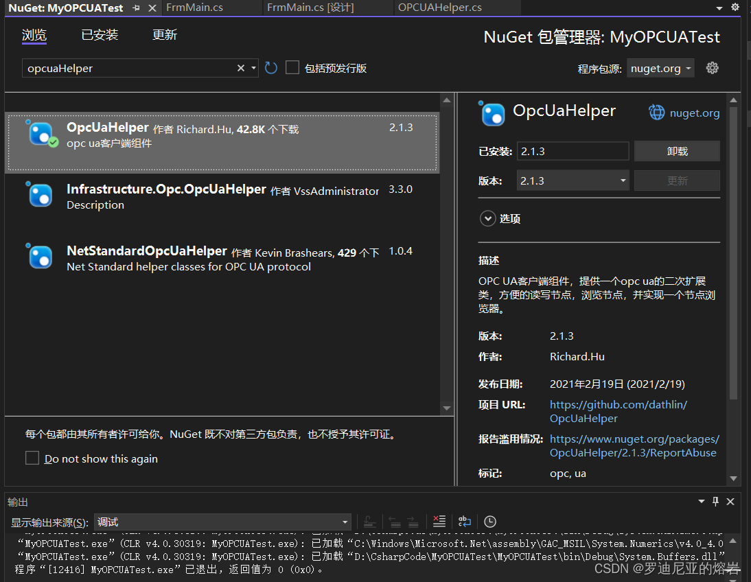 C# 中，使用OpcUaHelper读写OPC服务器-CSDN博客