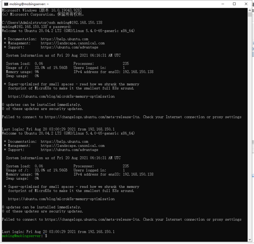 Ubuntu20.0.4离线安装mysql 8.0.26_ubuntu安装mysql8.0.26-CSDN博客
