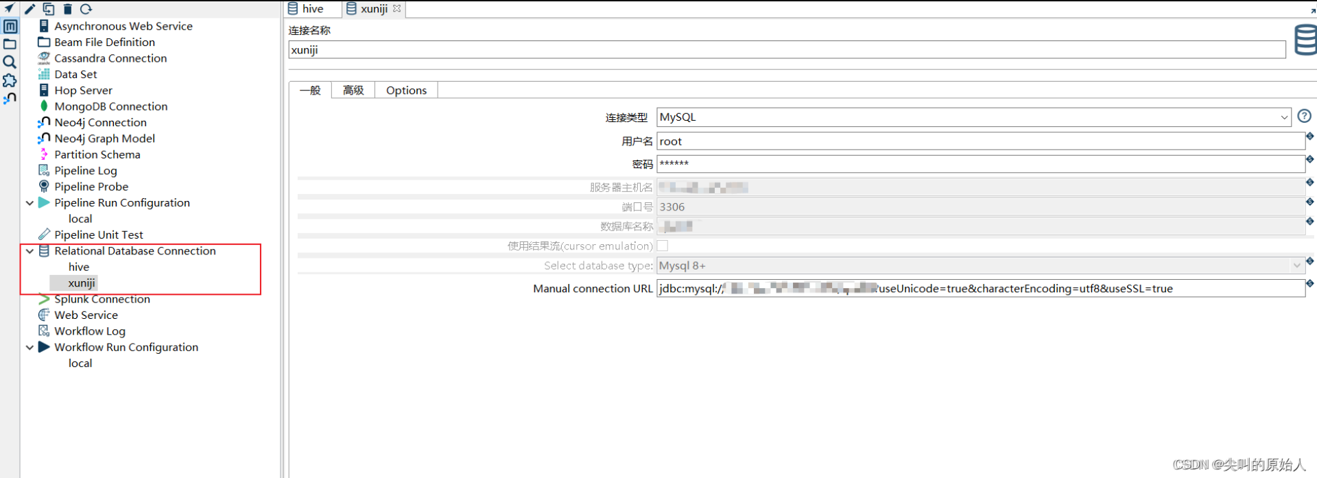 apache Hop安装既部署问题收集_apche hop汉化-CSDN博客