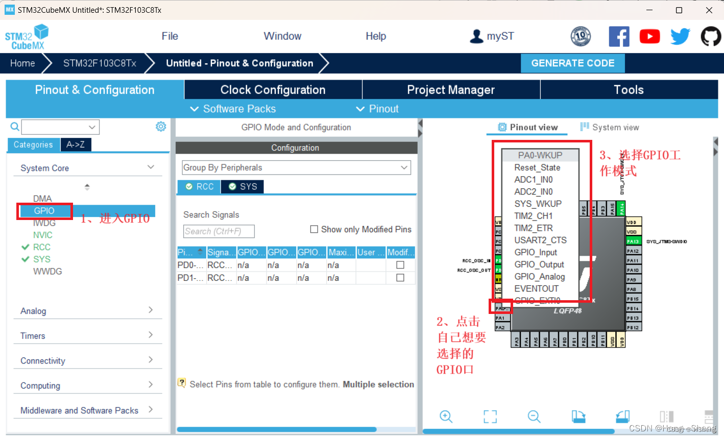 STM32基于HAL库的中断控制LED流水灯_hal库控制不了led-CSDN博客