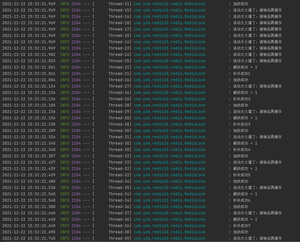 Redis之分布式锁_objectmapper redis-CSDN博客