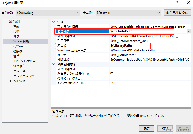 vs2022创建及调用.lib的方法_vs lib引用-CSDN博客