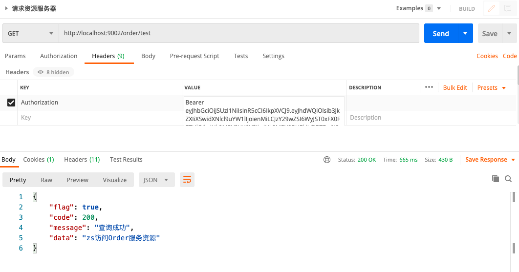 分布式系统认证解决方案SpringSecurityOAuth2.0（三）资源服务器使用Redis令牌、JWT令牌认证及RSA非对称加密算法_oauth2.0jwt解密-CSDN博客