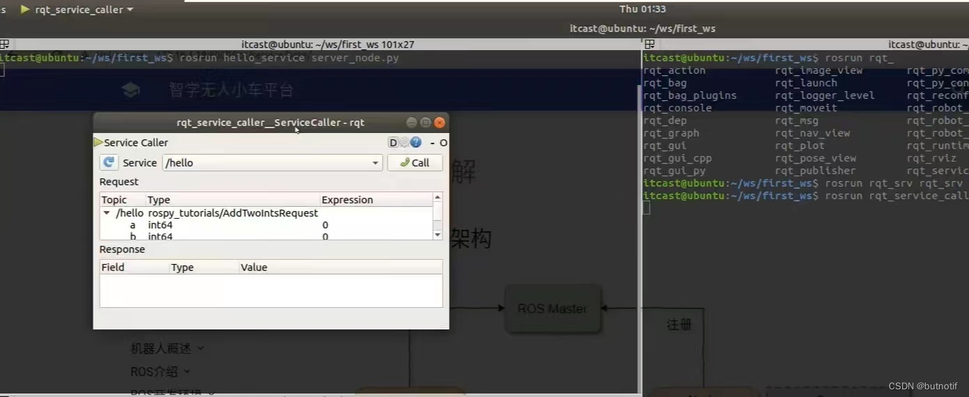 ros学习心得（十三）service通讯_ros service callback in class-CSDN博客