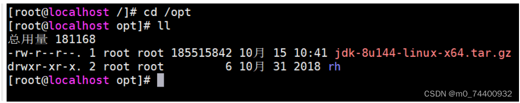 Linux 安装JDK的操作_linux中如何将安装包传输到opt目录下opt-CSDN博客