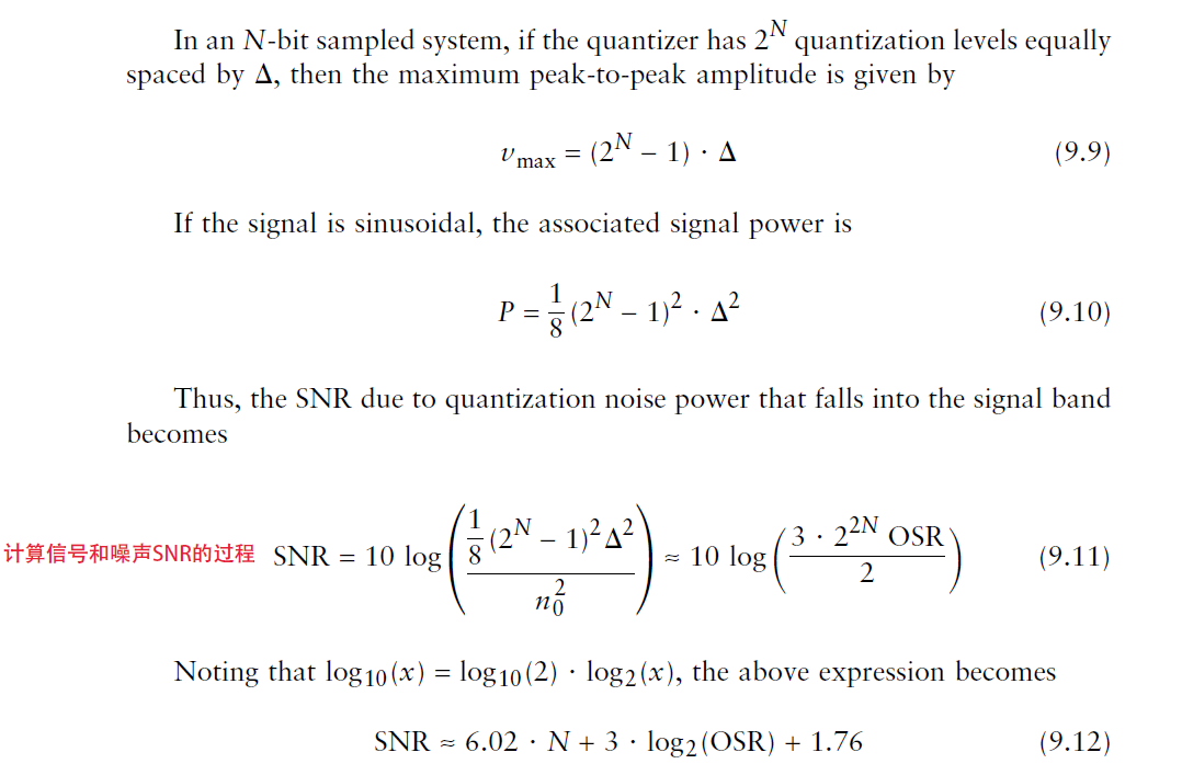 过采样oversampling为什么能够提高信噪比SNR呢？_请推导和解释一下过采样对量化噪声的影响。-CSDN博客