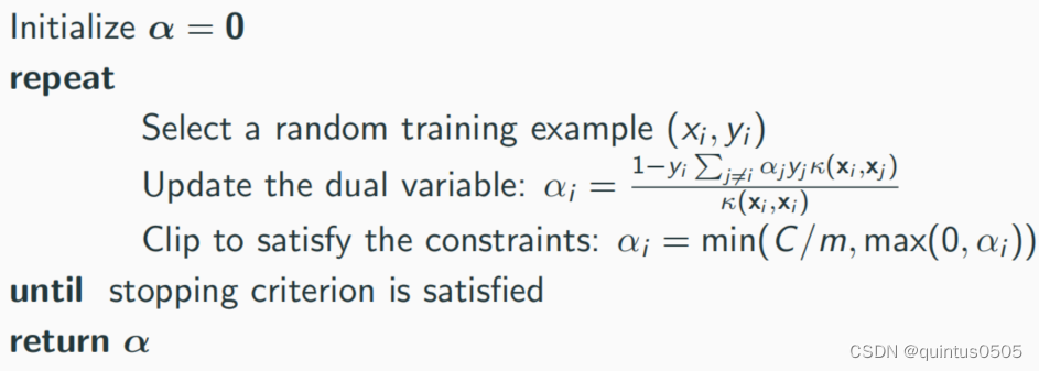 【machine Learning 学习笔记】stochastic Dual Coordinate Ascent For Svm 代码实现 Csdn博客