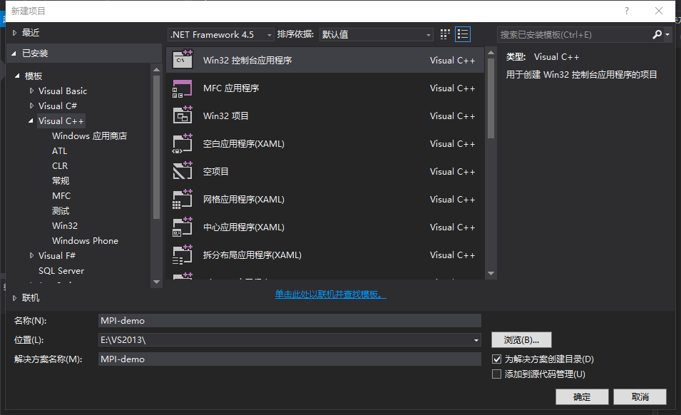 MPI 在Windows11 和 VS2019 安装、测试、基本使用_mpich下载 win11-CSDN博客