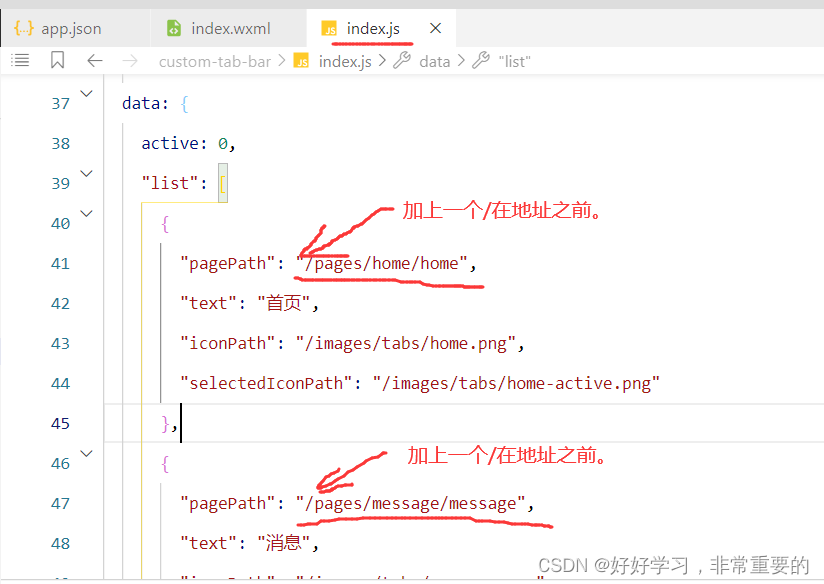 Day10--实现tarBar页面的切换效果_taro tabbar 点击切换-CSDN博客