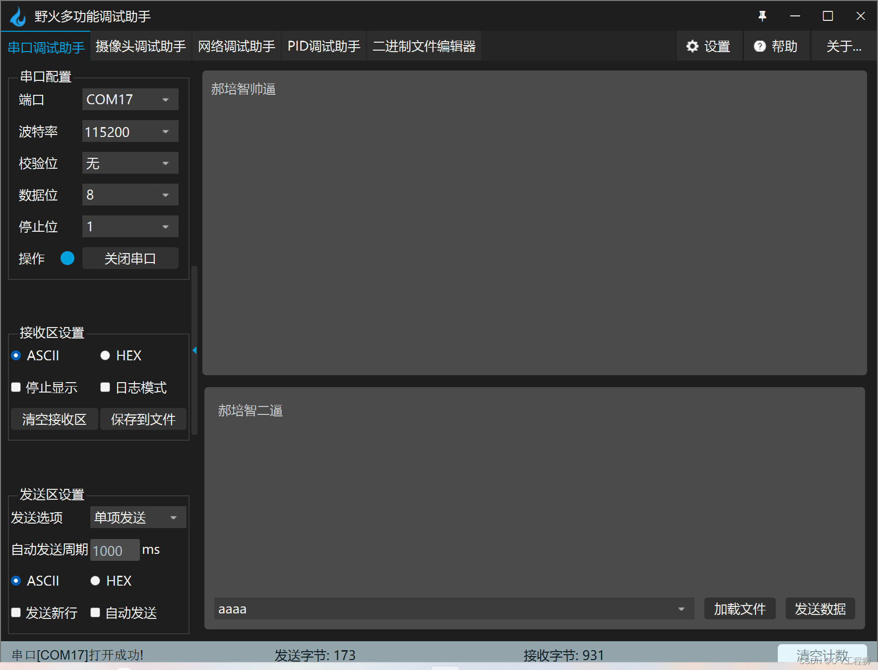Esp8266————at指令网络透传esp8266透传 Csdn博客 
