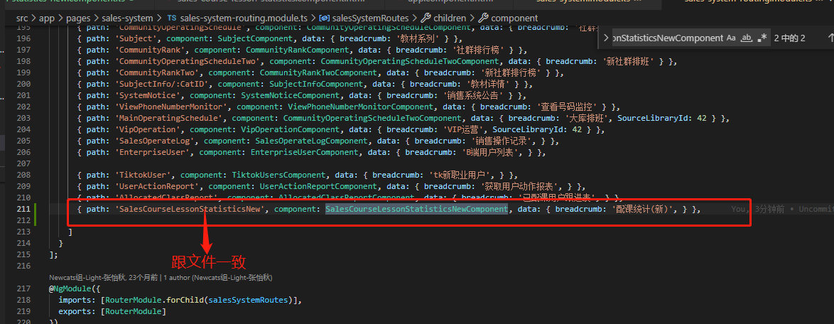 Angular 创建页面 Angular新建页面 Csdn博客