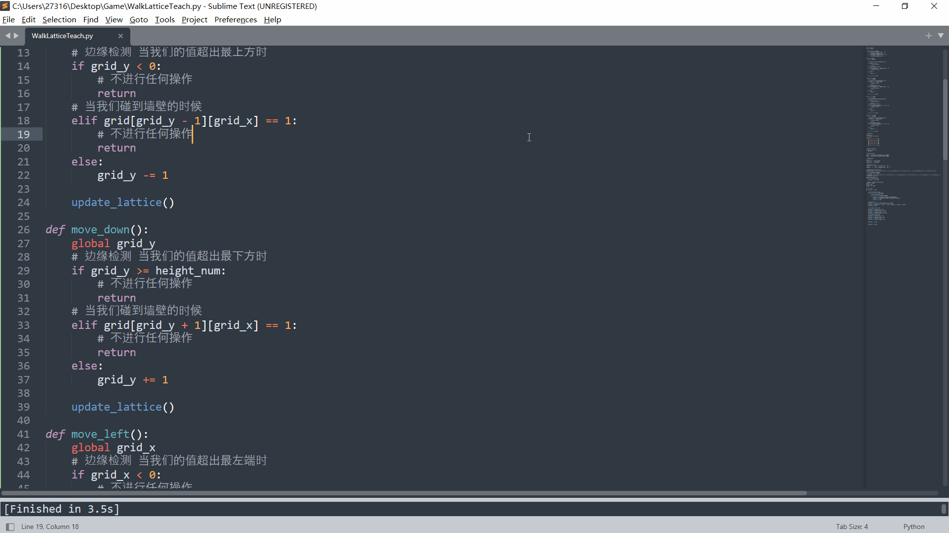 【有趣的python小程序】python多个简单上手的库制作walklattice 走格子游戏 （思路篇）上怎样设计走格子小游戏 Csdn博客