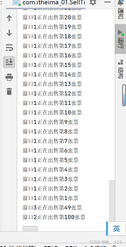 Properties作为Map集合的使用、Properties作为Map集合的特有方法、Properties和IO流相结合的方法、游戏次数、设置和获取线程名称、线程优先级、线程控制、实现 ...