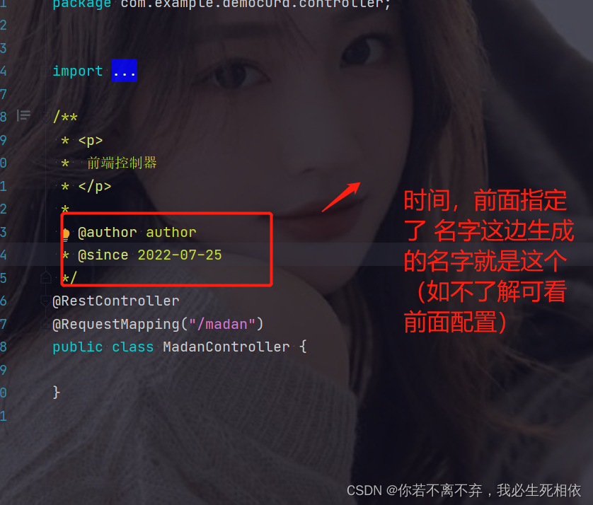 Idea Mybatis Plus插件小知识(代码生成 哦) Idea Mybatisplus代码生成插件 Csdn博客
