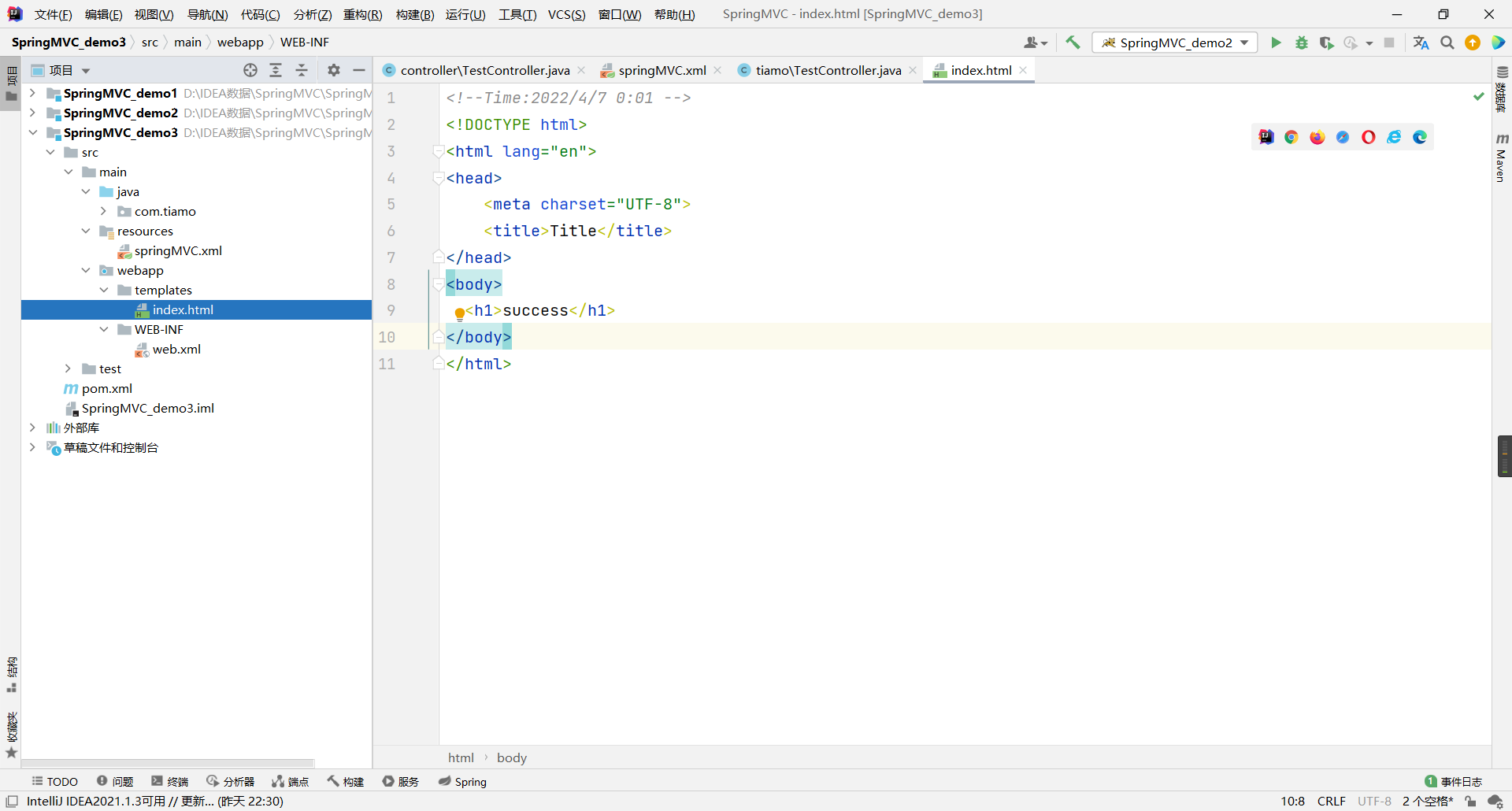 SpringMVC Web项目创建流程（idea详细版）_springmvc搭建web项目-CSDN博客