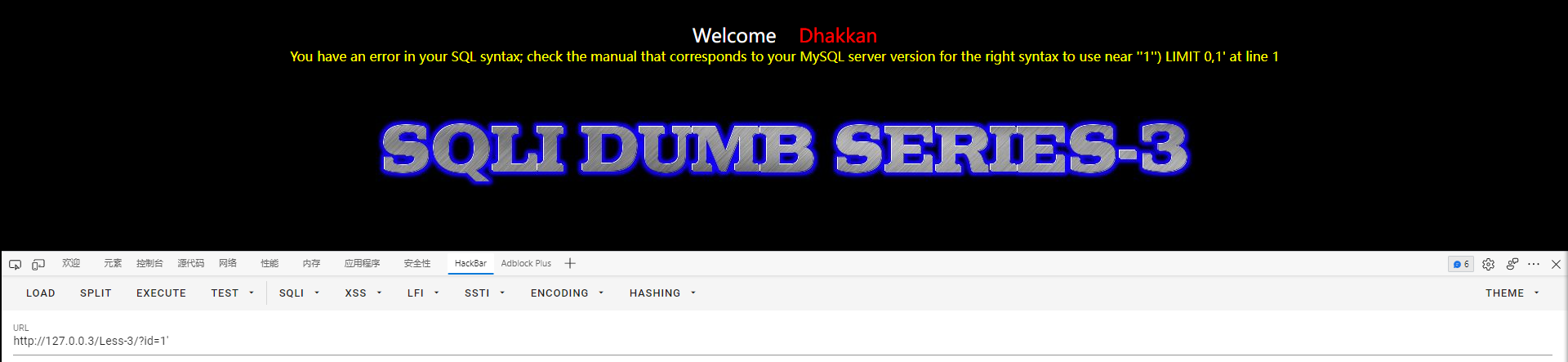sqli-labs解题记录_please input the id as parameter with numeric valu-CSDN博客
