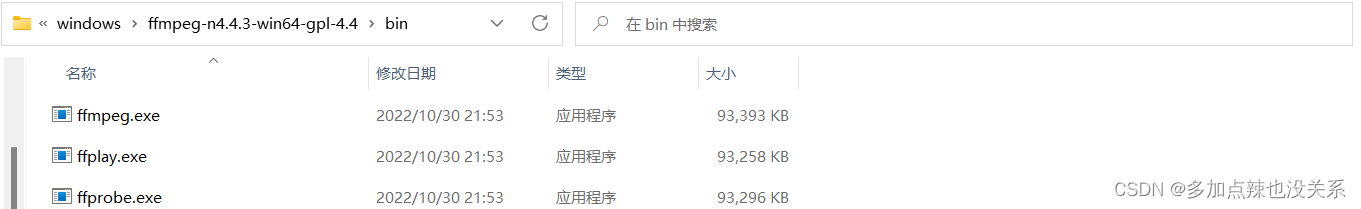 FFmpeg 的简介与安装_ffmpeg64-CSDN博客