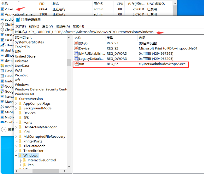 Windows 权限维持学习记录_reg add hkey local machine-CSDN博客