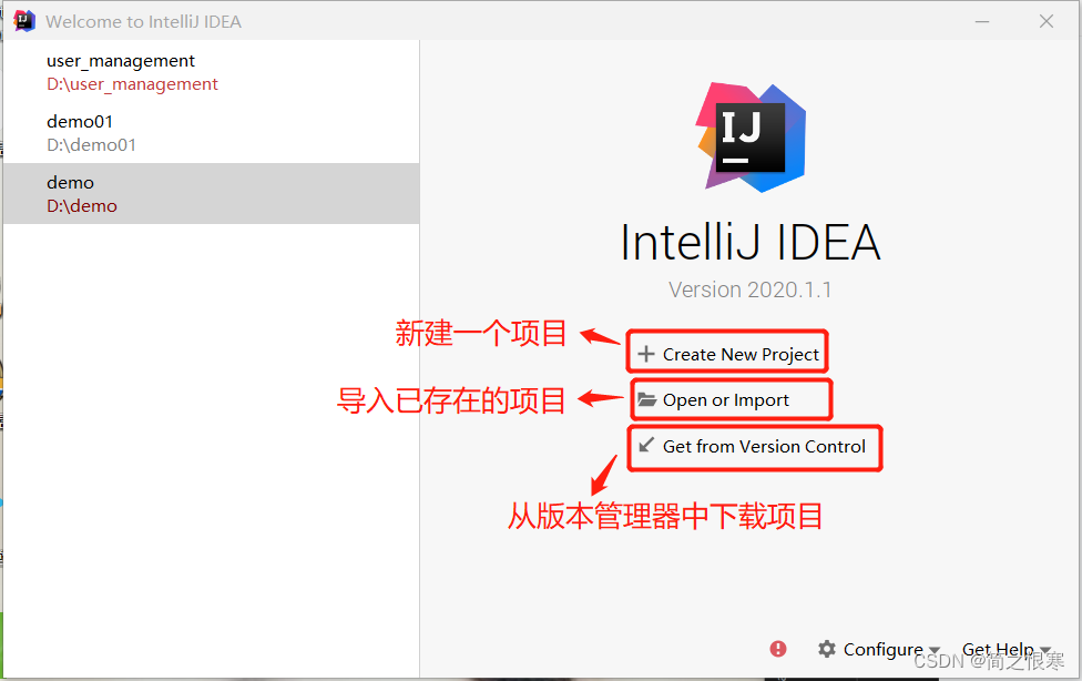 idea创建项目_idea创建c语言项目-CSDN博客