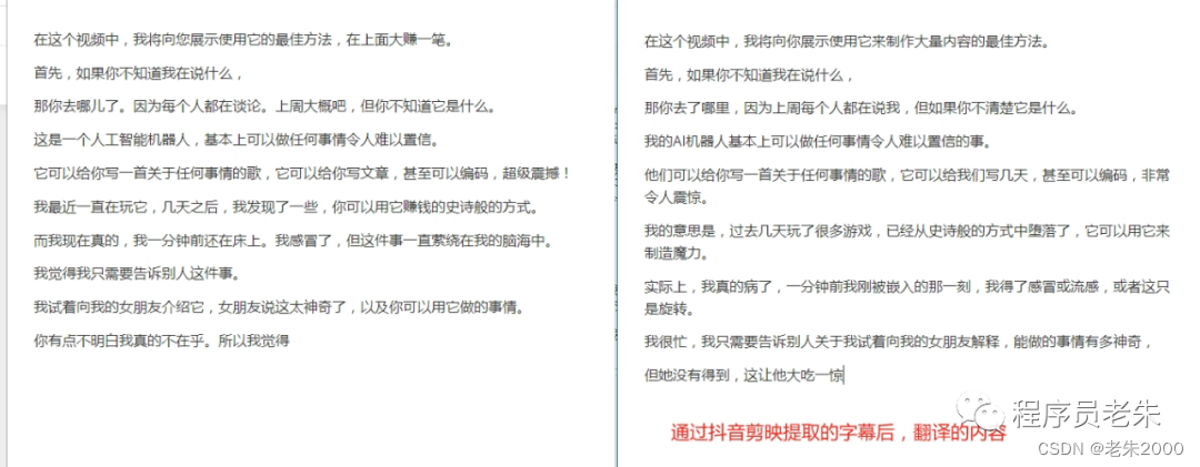Python实现从英文视频中提取文字实现中文翻译python实现视频提取语音并翻译 Csdn博客 