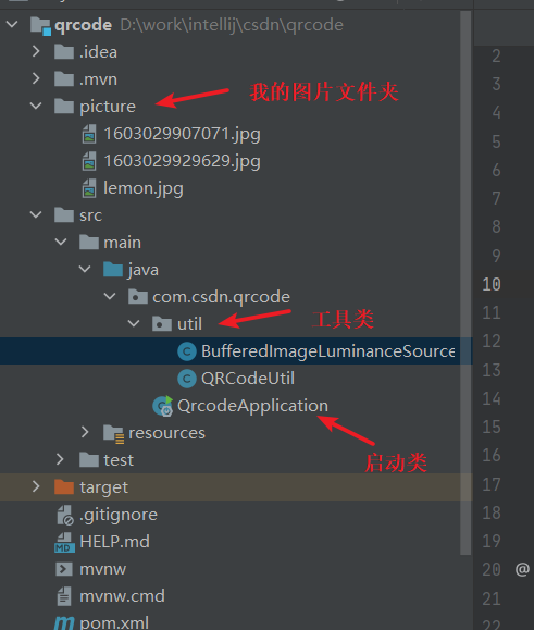 Java实现生成和解析二维码_java怎么生成二维码 点击按钮弹出一个二维码的遮罩层-CSDN博客