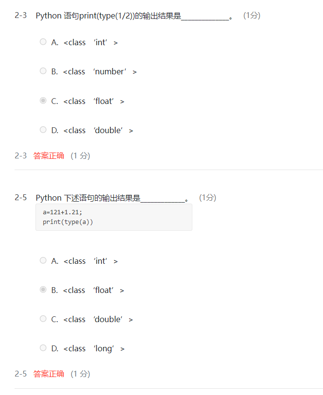 Python2 2 编程基础（变量与数据类型）python2 2 编程基础变量与数据类型 Csdn博客