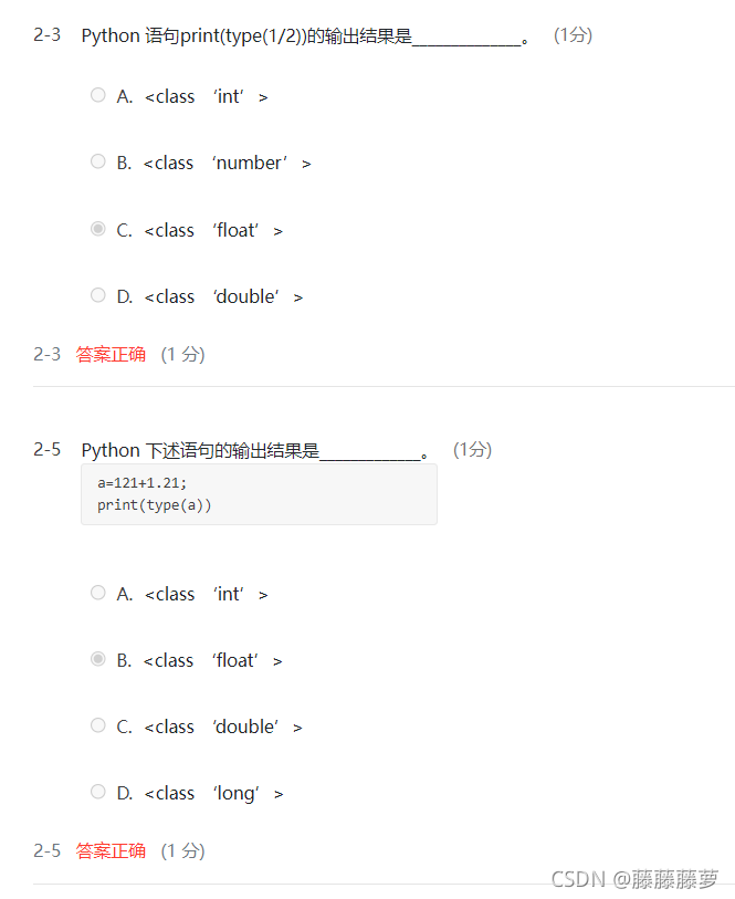 Python2 2 编程基础(变量与数据类型)python2 2 编程基础变量与数据类型 Csdn博客