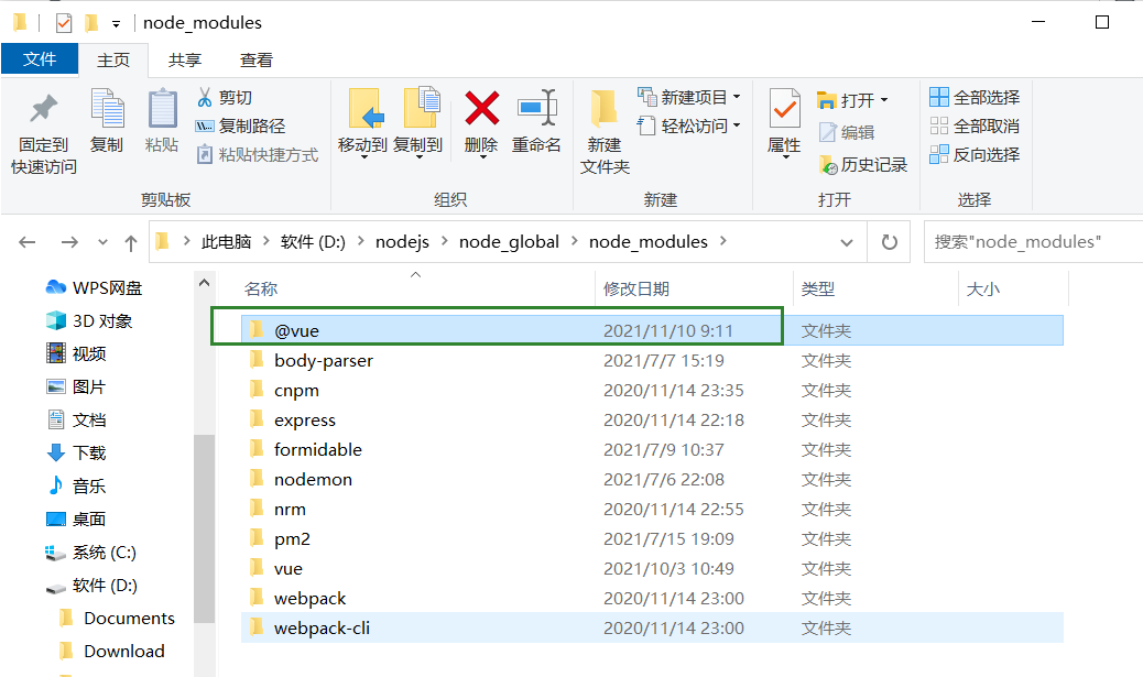 2021-11-10 vue ui 创建新项目时命令行不报错，但是浏览器显示断开连接_vue ui断开连接_101lucky的博客-CSDN博客