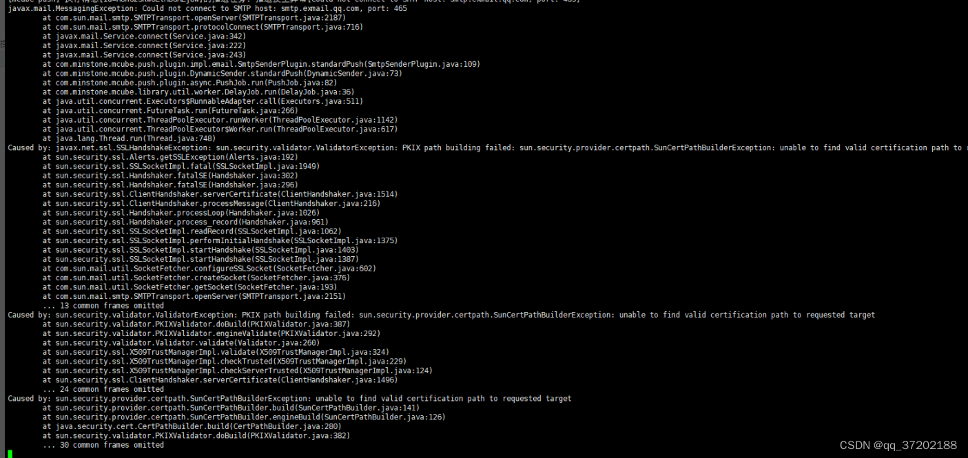 keytool生成ssl访问证书并导入java证书库中。（java使用腾讯企业邮箱发送邮件失败，链接不上smtp.exmail.qq.com）_james开启了ssl认证,使用foxmail ...