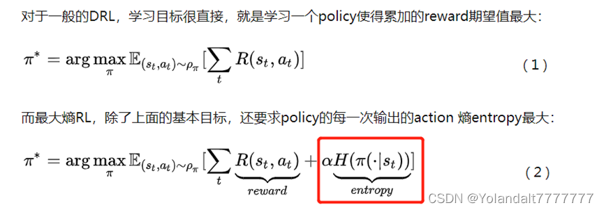 强化学习——SAC算法_sac强化学习-CSDN博客
