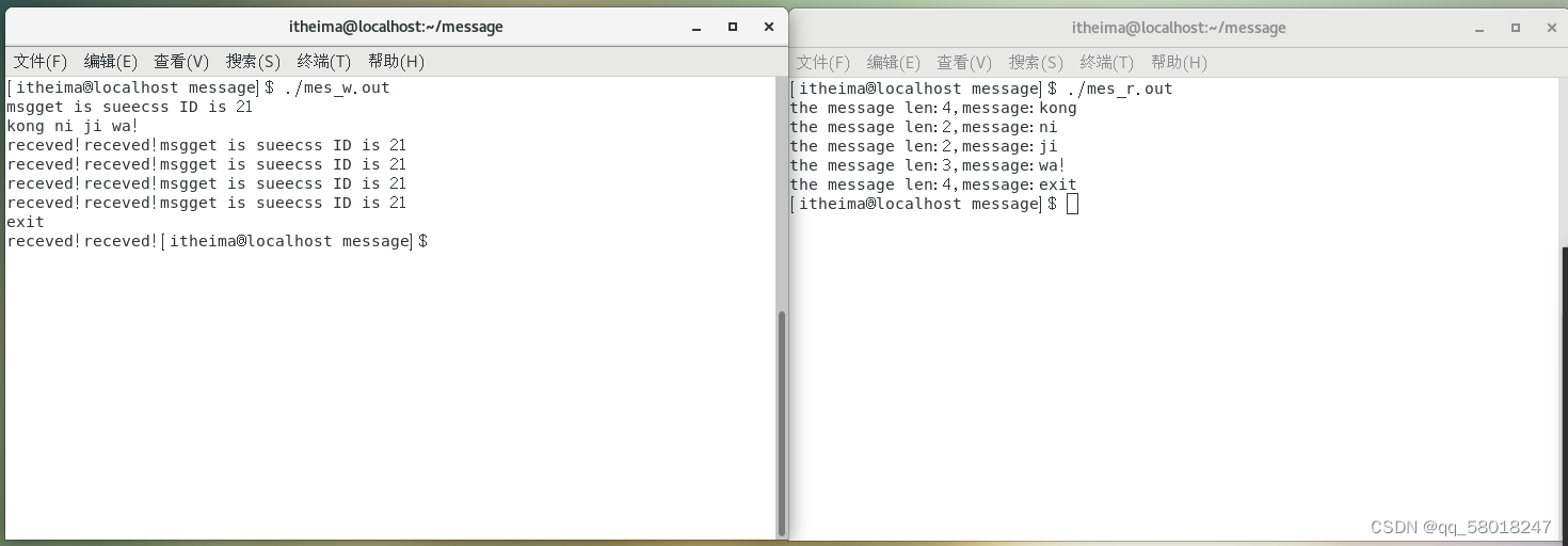 进程间通讯——消息队列（messagequeue） Mes使用消息队列 Csdn博客
