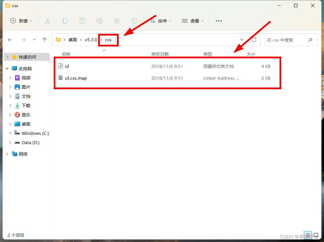 OpenLayers学习：使用HTML网页实现地图显示功能（以加载天地图为例）步骤介绍，以及相关知识点补充介绍_openlayers展现形式-CSDN博客