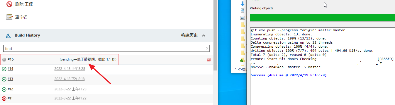 jenkins使用webhook实现自动部署_jenkins webhook-CSDN博客