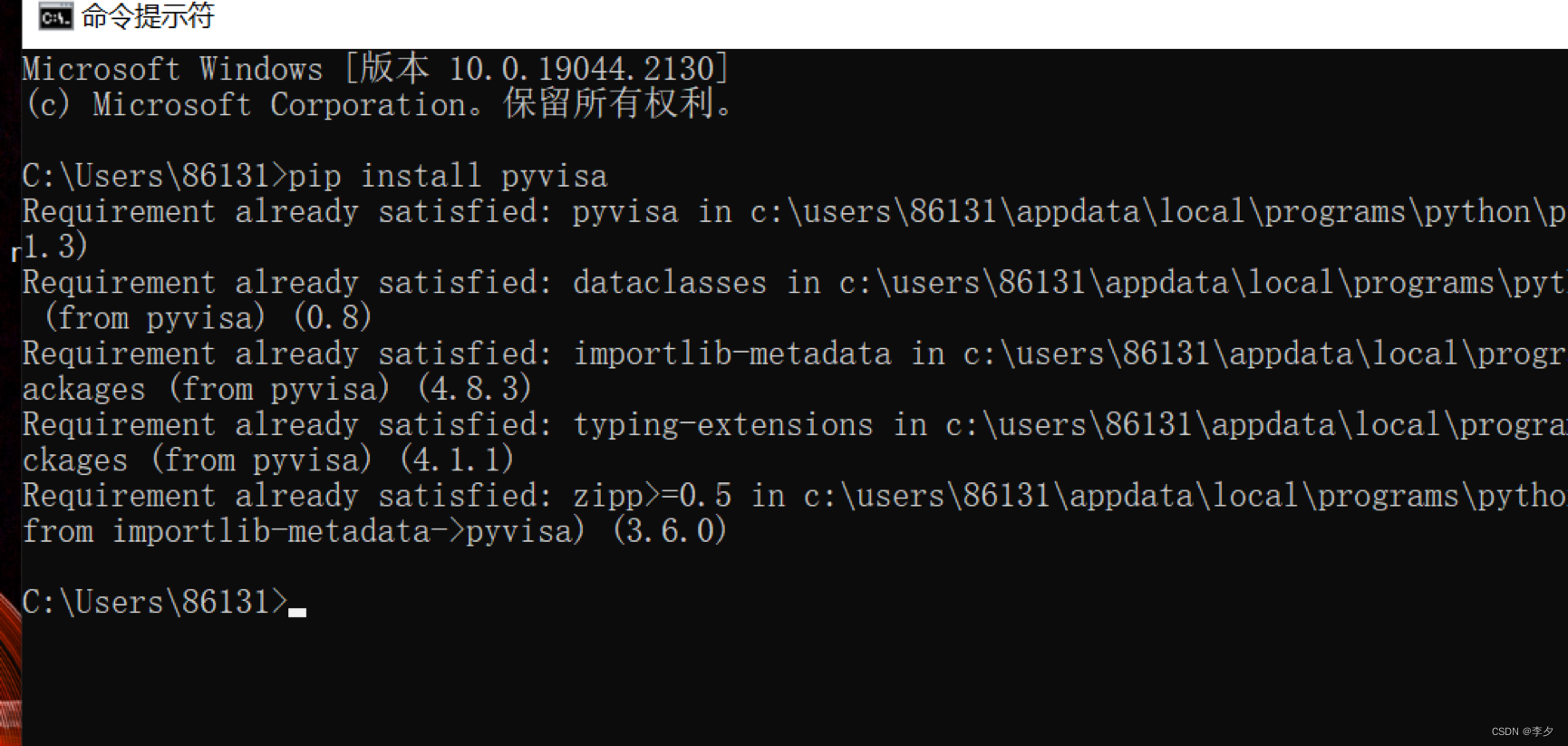 Python控制泰克示波器捕捉触发波形基于python泰克示波器的自动化测试 Csdn博客