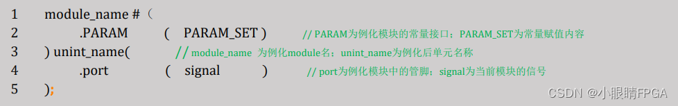 【紫光同创国产fpga教程】【pgl50h第二章】键控流水灯实验例程【国产fpga技术】 【pgl50h 知乎 小眼睛fpga Csdn博客