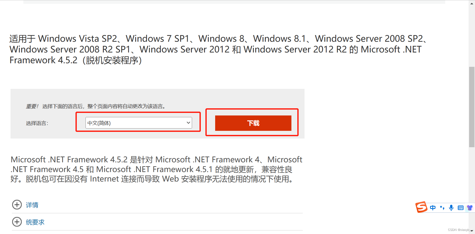 windows下载安装配置mysql数据库_this application requires net framework 4.5.2-CSDN博客