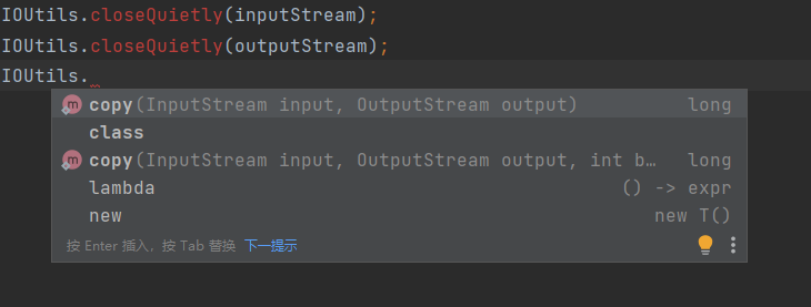 流的关闭操作IOUtils.closeQuietly()已过时_idea io 流 没有close 代码-CSDN博客
