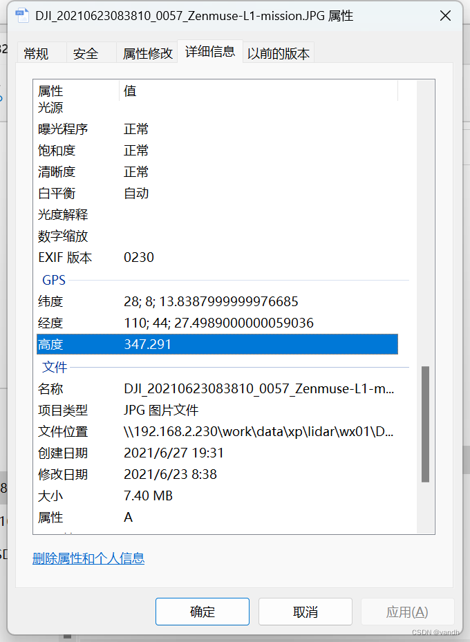 【精选】七、加载3d tiles模型_加载3dtiles_vandh的博客-CSDN博客