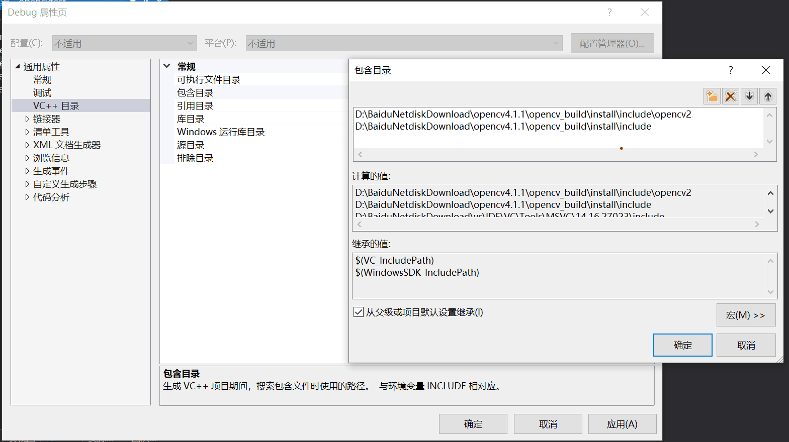 Vs2017cmakeopencvopencvcontrib 配置vs2017 Opencv Cmake Csdn博客 