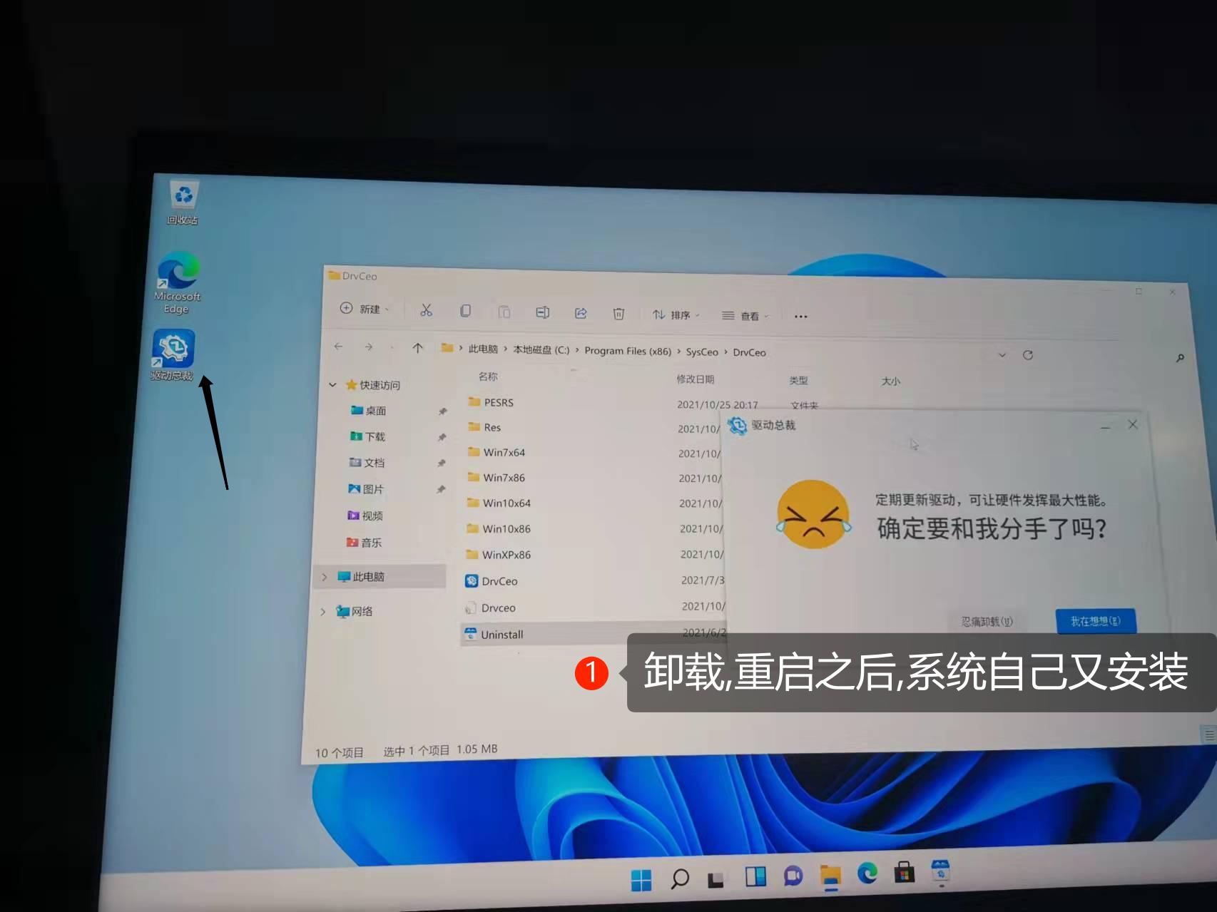 Win11家庭版U盘Pe安装_魔术师pe官网_无关痛痒...的博客-CSDN博客