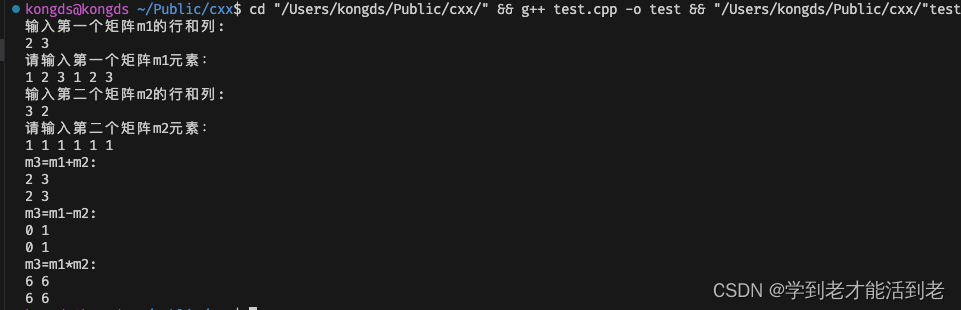 C编程入门 矩阵类重载运算符编程定义一个1行3列的矩阵类a和一个3行1列的矩阵类b重载运算符 ”为成员函 Csdn博客