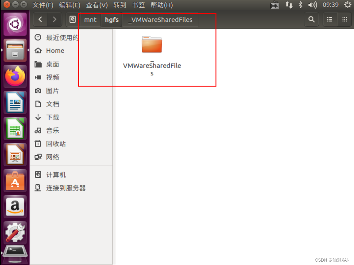 Linux 问题之 Ubuntu 配置共享文件夹实现步骤、以及安装 VMware Tools 时文件夹为空/共享文件不显示问题的简单解决方法_linux设置共享文件夹却看不见文件-CSDN博客