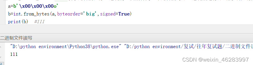 Inttobytes以及intfrombytes()ttobytesblocknumber 0 Csdn博客