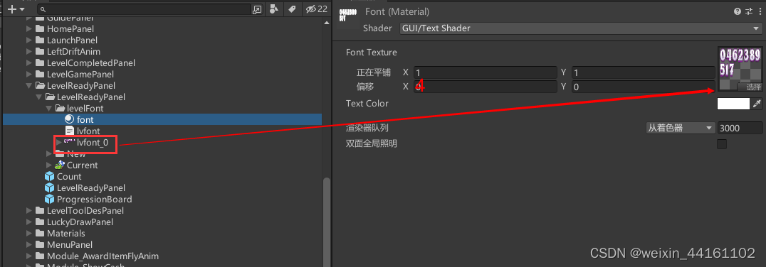 unity使用BMFont制作位图字体_bmfont下载-CSDN博客